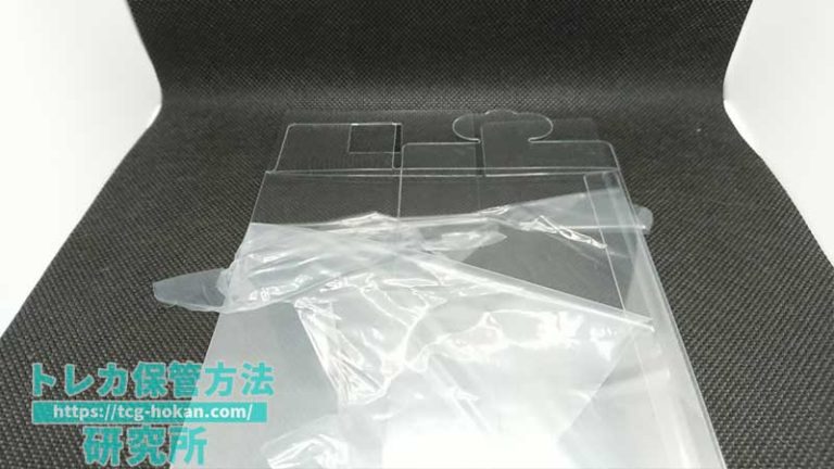 【BOX保護】ポケモンカードの未開封BOX保管には組立式プラケースのBOXローダー（BOXケース）がコスパ最強！ | トレ研ポケカ -トレカ ...