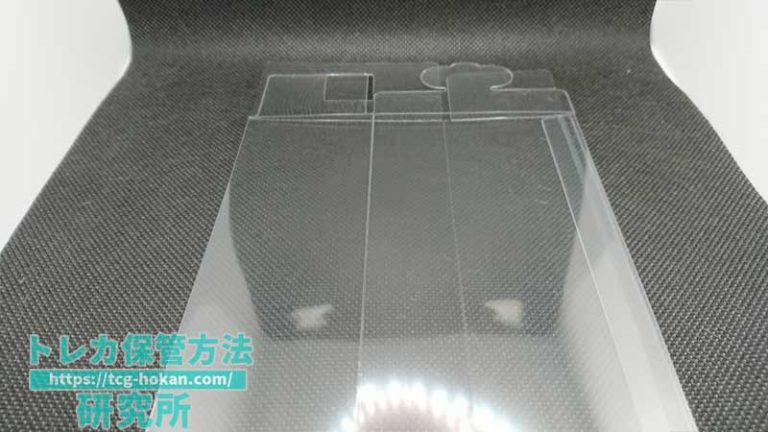 【BOX保護】ポケモンカードの未開封BOX保管には組立式プラケースのBOXローダー（BOXケース）がコスパ最強！ | トレ研ポケカ -トレカ ...