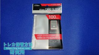【2026年最新版】ARS鑑定の出し方！費用・申込書の記入方法からカードの送り方まで完全解説！ | トレ研ポケカ -トレカ保管方法研究所-
