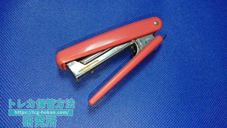 【2025年最新版】ARS鑑定の出し方！費用・申込書の記入方法からカードの送り方まで完全解説！ | トレ研ポケカ -トレカ保管方法研究所-